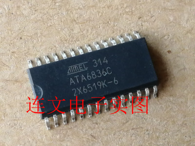 ATA6836C汽车IC通信芯片