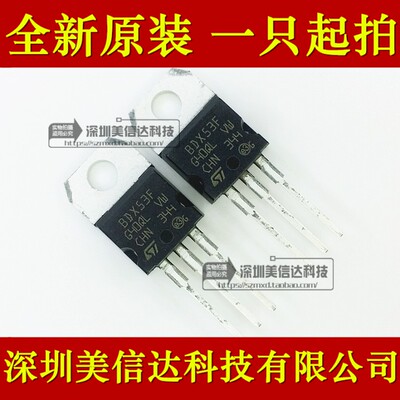 PCB元器件一站式配套单片机