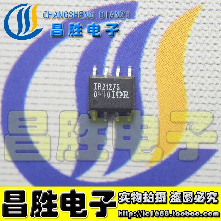 【昌胜电子】IR2127S IR2127STRPBF电桥驱动器芯片 SOP-8_虎窝淘