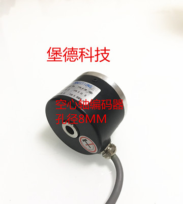 高质量可出编码器中空型全通孔8MM,2000-2500线NPN,差分输出，ABZ