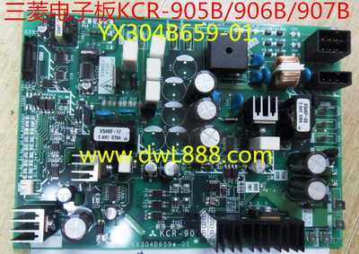 适用 三菱电梯驱动板KCR-650A 三菱电梯电路板KCR-905B 906B 907B