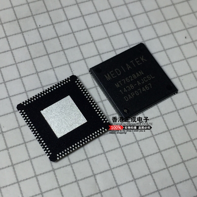 MT7628AN MT7628 QFN156 全新原装