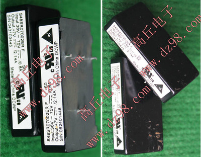 台达S48SR07002直流隔离电源模块 进36-75V 出5.5V-6V-7V-8V