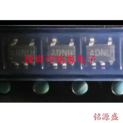 铭源盛 全新MAX6509HAUK+T MAX6509HAUK MAX6509丝印ADNU SOT23-5