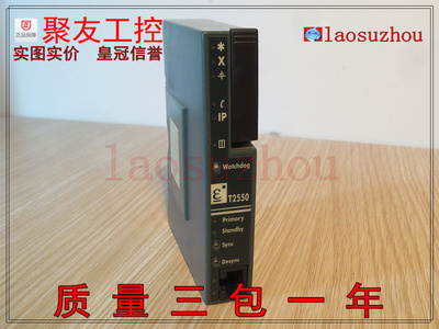 #{皇冠-议价8+} EUROTHERM欧陆 T2550/L80/F32/ELIN/SERIAL/NONE/