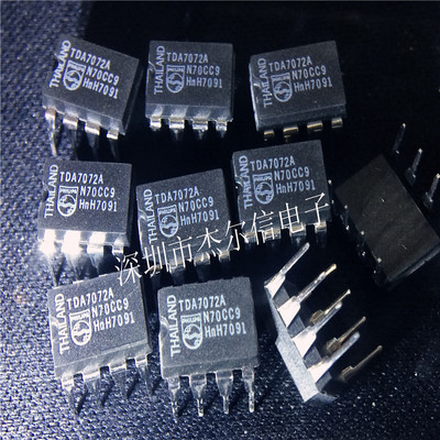 TDA7072A TDA7072 DIP-8 全新进口原装 可直拍 出样