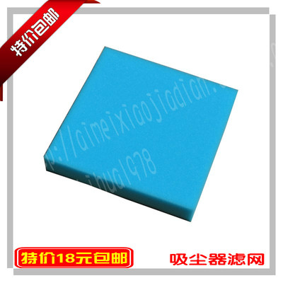 2片装吸尘器配件滤棉FC58225823