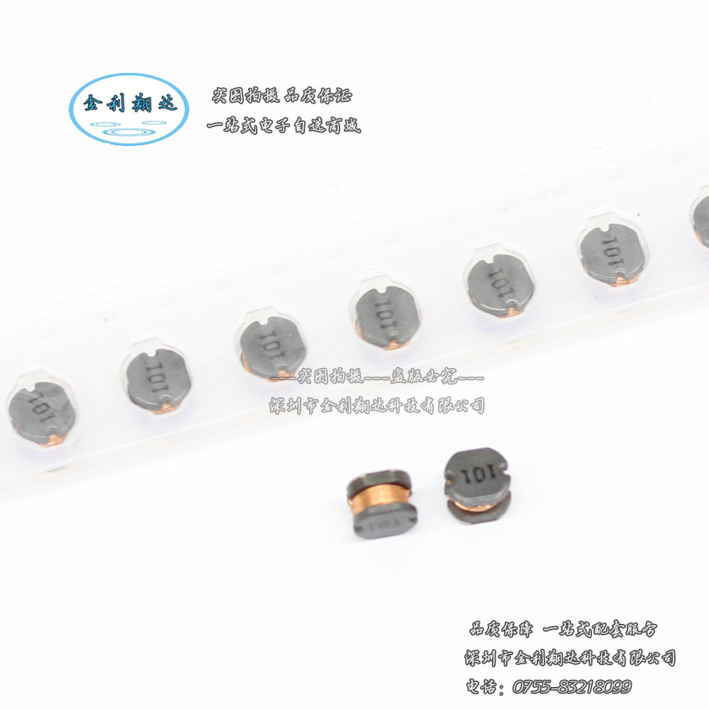 CD75贴片电感 331 330UH贴片 7.8*7*5mm线绕电感铜芯_虎窝淘