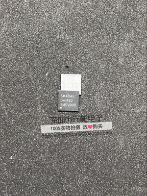 SM4041全新原装正品QFN封装