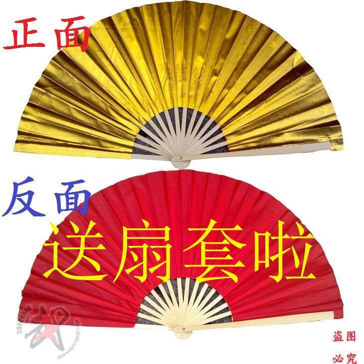 木兰金银扇双面双色魔术扇变脸扇 功夫扇太极扇响扇火锅店表演