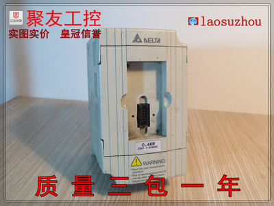 议价-#【皇冠信誉8+】正品 DELTA台达 VFD004M21A