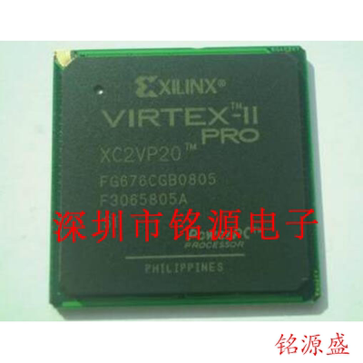铭源盛 全新原装 XC2VP30-6FFG896I XC2VP30-6FF896I BGA896 芯片