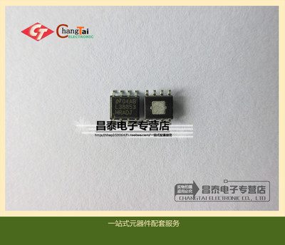 进口原装 LP38853MR-ADJ L38853MRADJ SOP-8 贴片