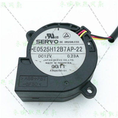 日本SERVO/伺服 E0525H12B7AP-22 12V 0.23A 5025 3线涡轮鼓风机