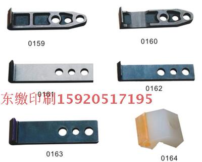 海德堡印刷机102 SM74牙片牙垫 印刷机牙片牙垫海德堡印刷机配件