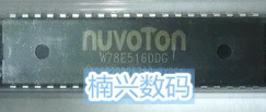 W78E516DDG W78E516  新塘 DIP40 8位 51单片机 特价风暴