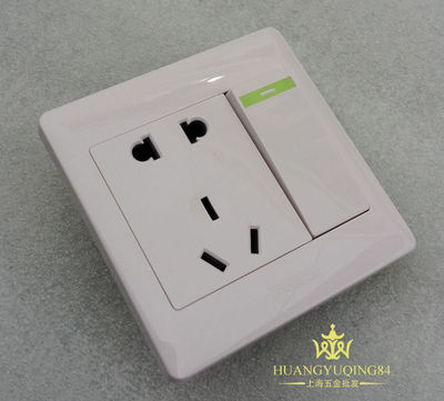 上海铃榆 一开双五孔 宇泰开关插座 墙壁开关插座面板86型72克