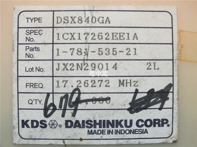DSX840GA 晶振  原装正品可直拍
