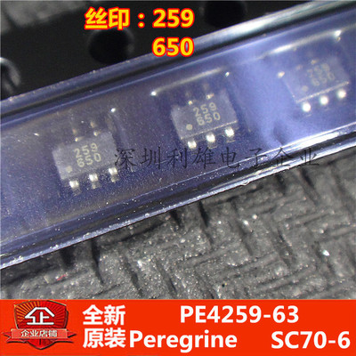 现货 PE4259-63 丝印 250 650 SOT-363  全新原装
