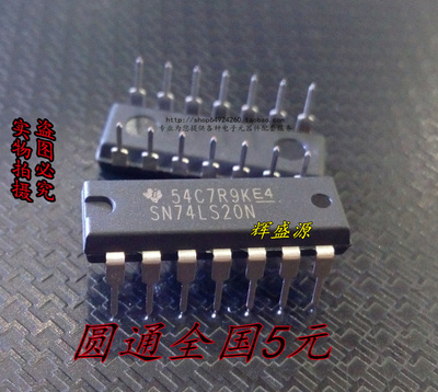 全新原装 SN74LS20N 74LS20 直插DIP14 通用逻辑芯 现货可直拍
