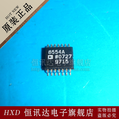 AD8554ARUZ 8554A ADI/TSSOP-14 全新原装 质量保证