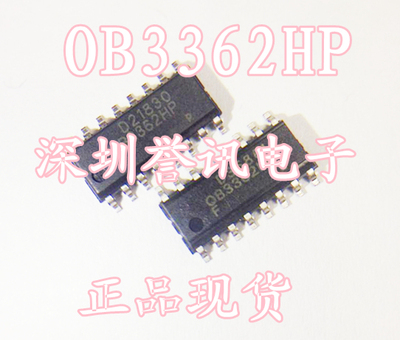 一个起【直拍】OB3362HP 全新现货热卖 SOP16