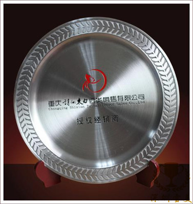 纯锡盘奖盘奖杯奖牌金属铜牌纪念盘制作定制定做高档创意留念252