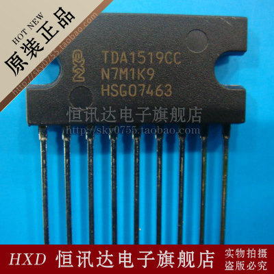 TDA1519CC ZIP-9 质量保证 全新原装