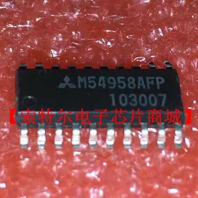 M54958AFP【索特尔电子芯片商城】原装可直拍