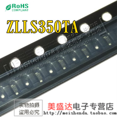 ZLLS350TA 肖特基整流二极管 40V 380mA 丝印L3 贴片SOT-523