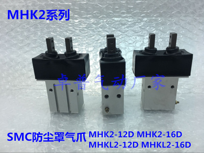 防尘罩温州气动手指zorp耐用