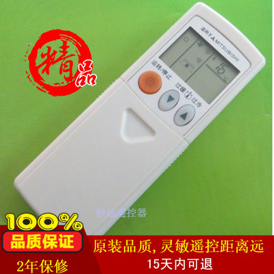三菱空调遥控器 KD06ES单冷 KP06DS KP06ES KD07BS KP07BS 通装