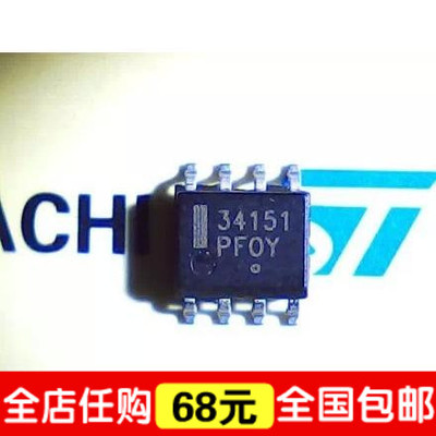 MC34151P 高速双MOSFET驱动器 大量现货