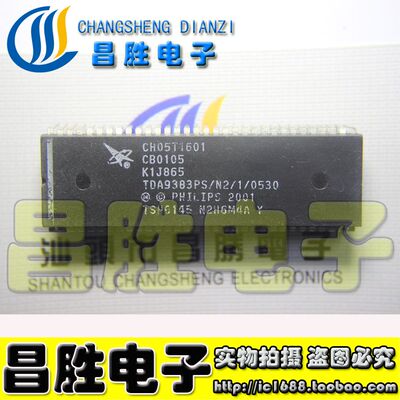 【昌胜电子】长虹芯片 CH05T1601=TDA9383PS/N2/1I0530 测试好