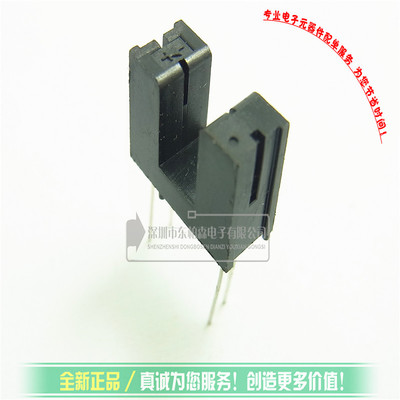 DBS-光电开关 96080脚俊中间宽5MM 槽型光电开关