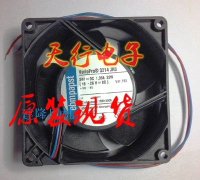 全新原装德国ebm PAPST 3214 JH3 9038 9CM 24V 1.35A 32W 风扇