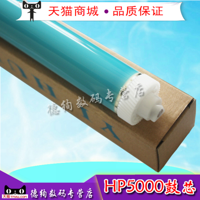 适用 惠普 HP5000原色鼓芯 HP5100 29X鼓芯 4129X 佳能1810 1820 鼓芯