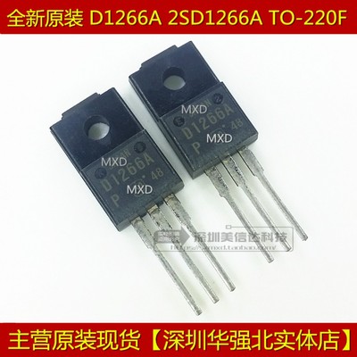 PCB元器件一站式配套单片机