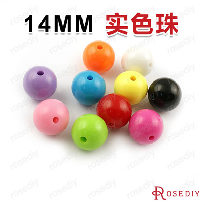 diy串珠 亚克力圆珠 压克力散珠 糖果珠 彩珠 14MM实色珠 10074