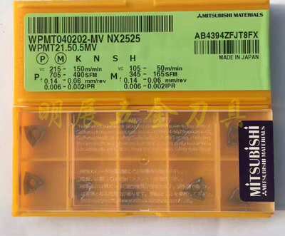 原装正品三菱WPMT040202-MV NX2525数控刀具/数控刀片车刀片