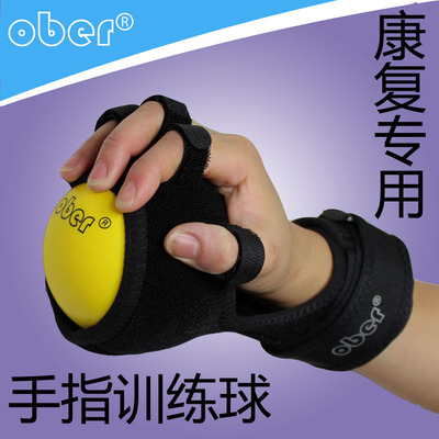 ober分指器分指板脑偏中风瘫出血矫正手指手腕抓握力康复训练器材