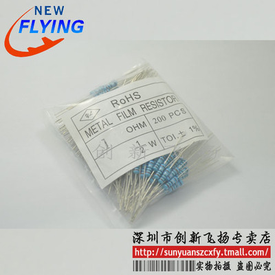1/2W金膜电阻1R 精密 1% 五色环SUNYUANSZ一级代理模块200只=￥13