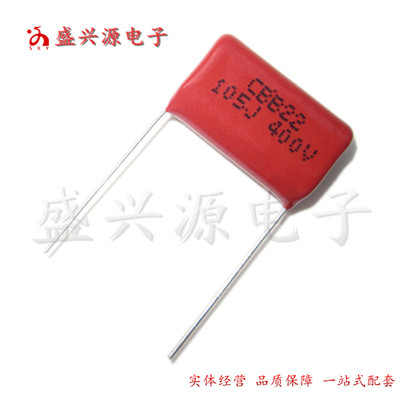 CBB22 金属膜电容薄膜电容400V105J 400V1UF 脚距P=20MM 22*14*7