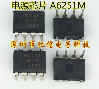 【】电源管理芯片 A6251M STR-A6251M DIP7 原装正品 进口