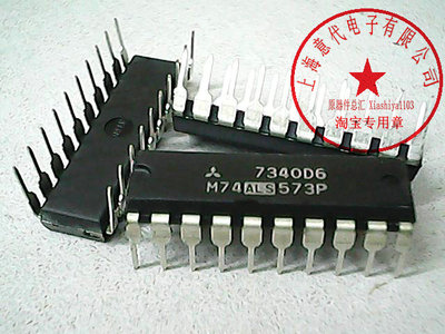 M74ALS573P 三菱 74LS573【进口原装】赛格市场G332室实体店 现货
