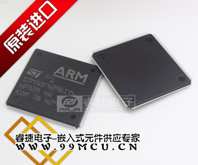 STM32F429BIT6 STM32F429BI STM32F429 QFP208 只做全新进口原装