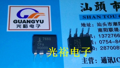 ICL7660CPAZ,ICL7660CPA,ICL7660,7660全新现货，保证质量可直拍