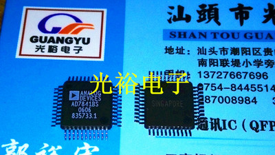 AD7841BSZ，AD7841BS,AD7841全新现货，保证质量，请放心购买直拍