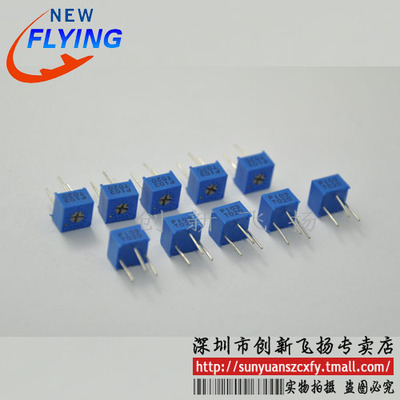单圈3362P-504 精密可调电位器  SUNYUAN模块一级代理 30只