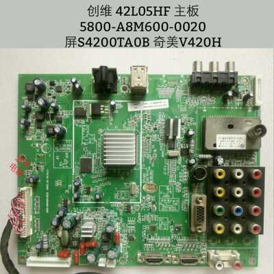 创维 47L05HF 42L05HF 主板 5800-A8M600-0020 S4200TA0B L15